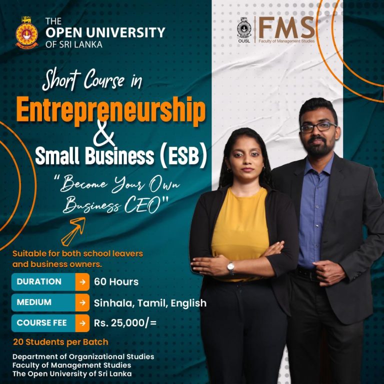 Short Course in Computerized Accounting (Online) – The Open University ...