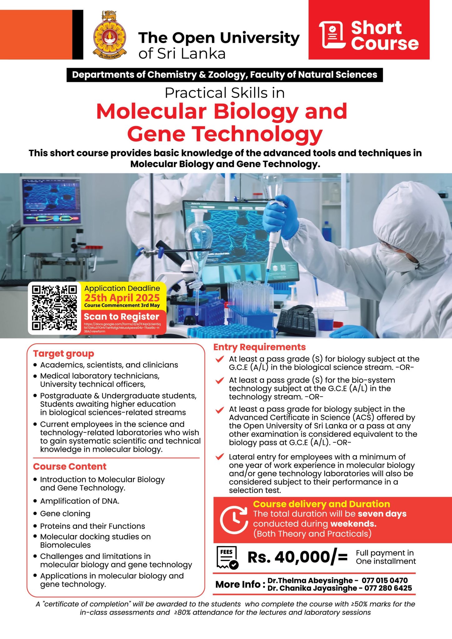 Short Courses – The Open University of Sri Lanka