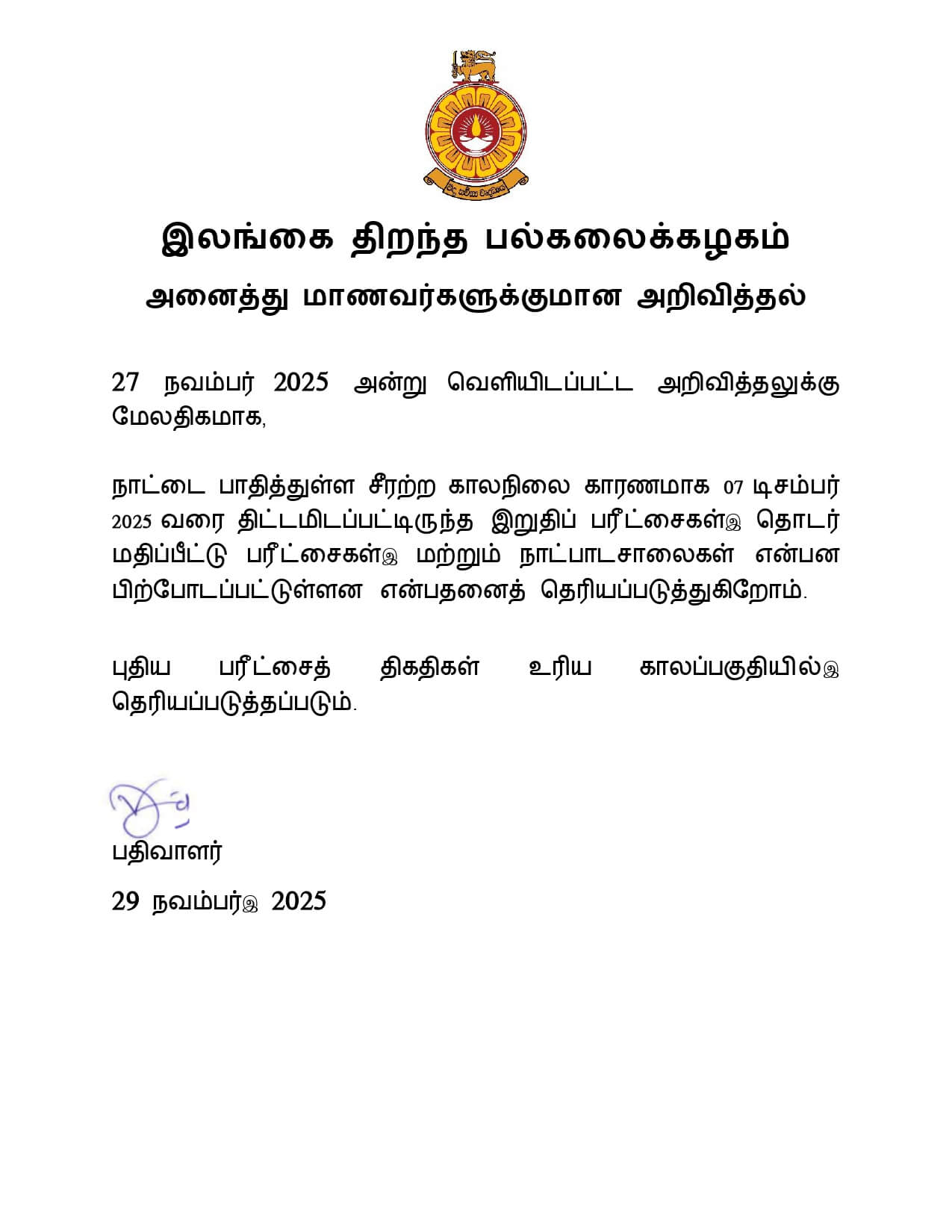 IMPORTANT NOTICE : Postponement of Day Schools and Examinations – The ...