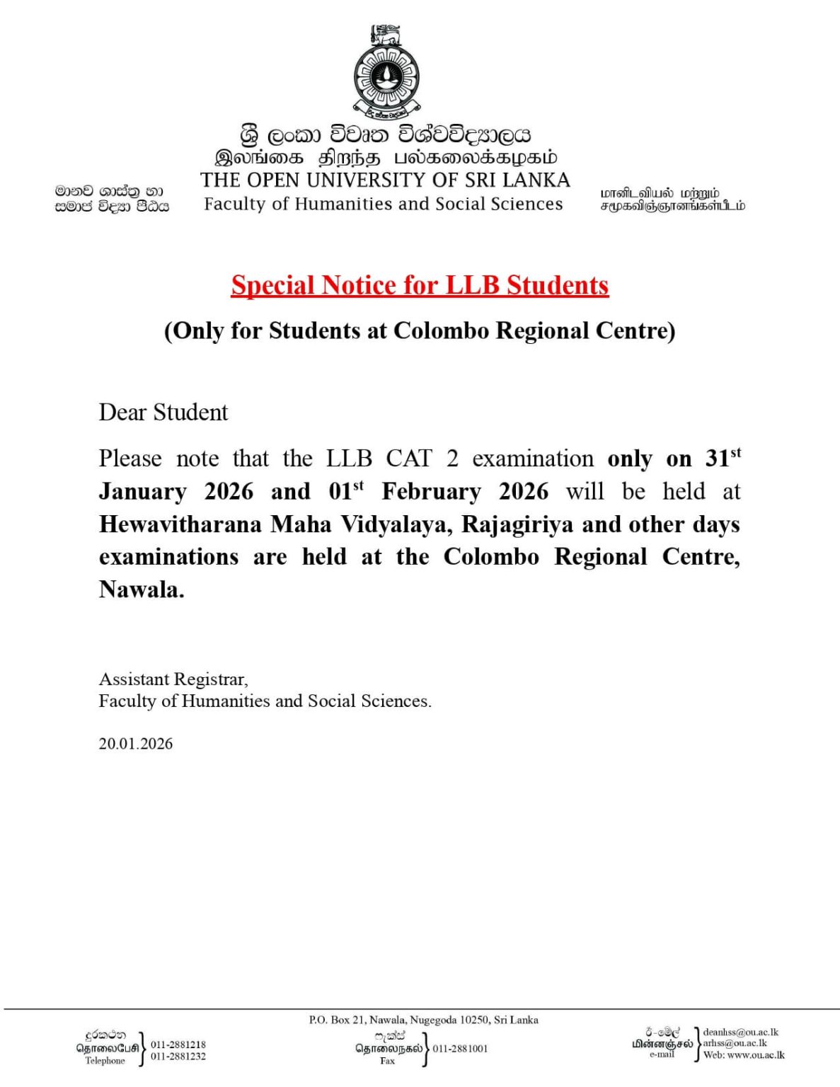 Special Notice for LLB Students – The Open University of Sri Lanka