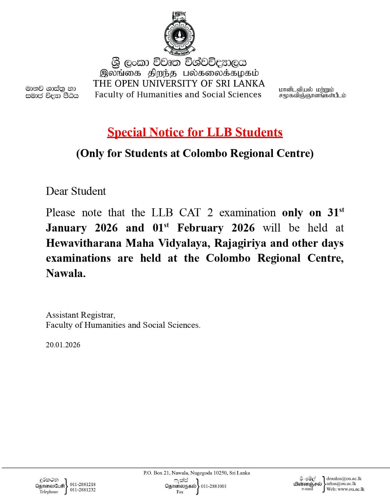 Special Notice for LLB Students – The Open University of Sri Lanka